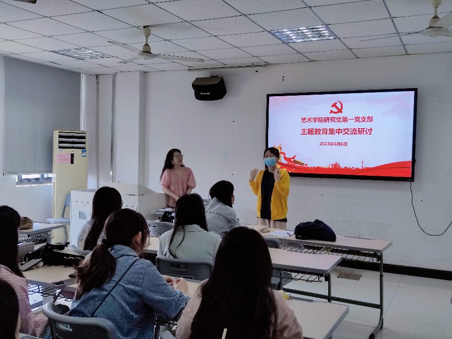 【主题教育专栏】“学思想,见行动”——研究生第一党支部开展主题教育学习研讨